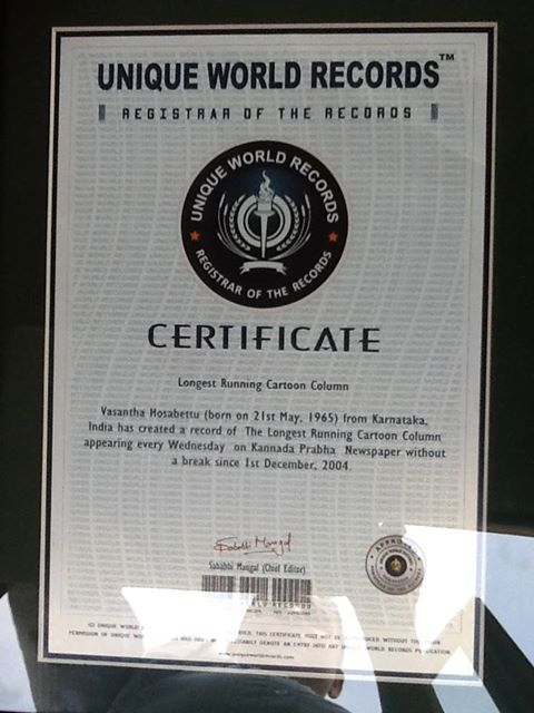 hosabettutoons: Framed Unique World Records 2013 certificate and ...